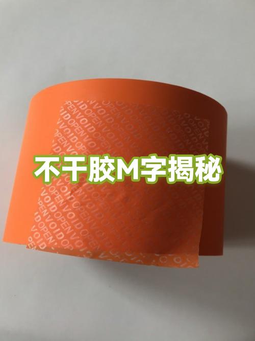 汽车扣字母胶怎么去除