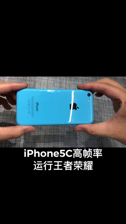 苹果手机帧率截图