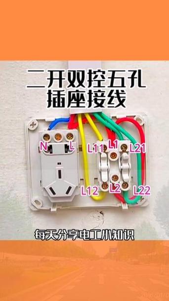 公牛两开五孔接线图解截图