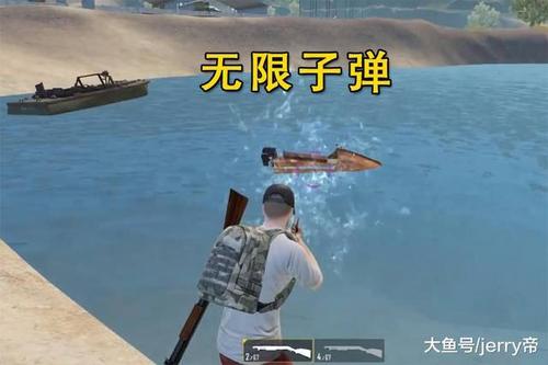 求生之王无限子弹截图