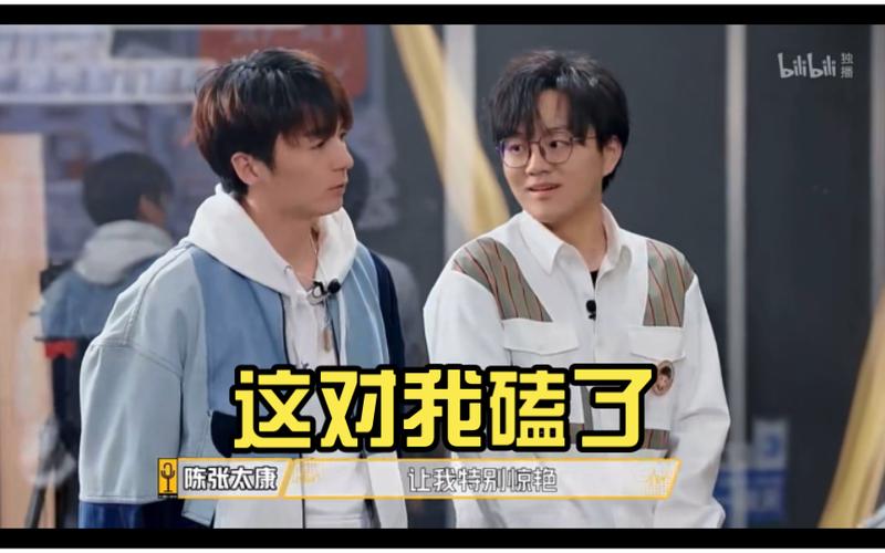 陈张太康胡良伟图标