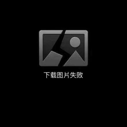 陌陌ios图片加载失败图标