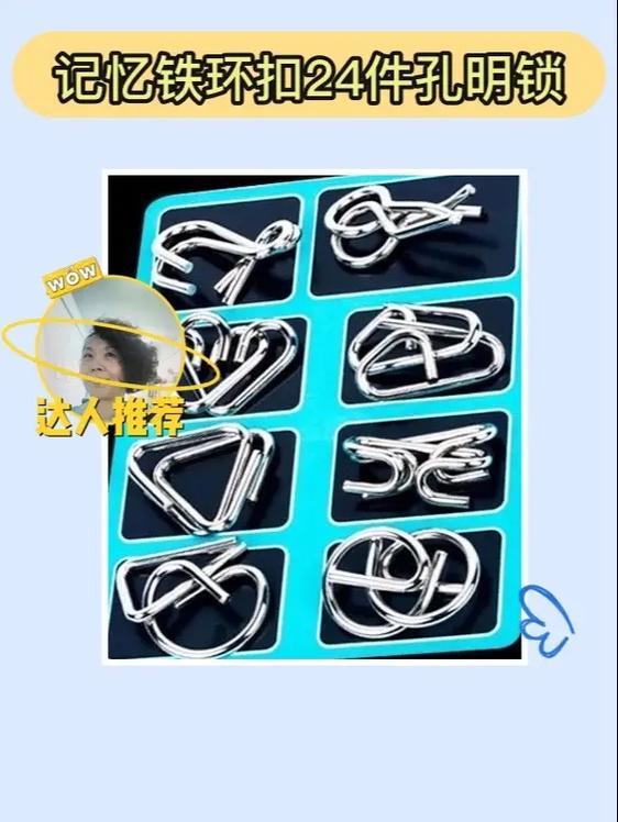 铁环做的自动锁截图