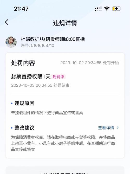 快手卖货不挂小黄车