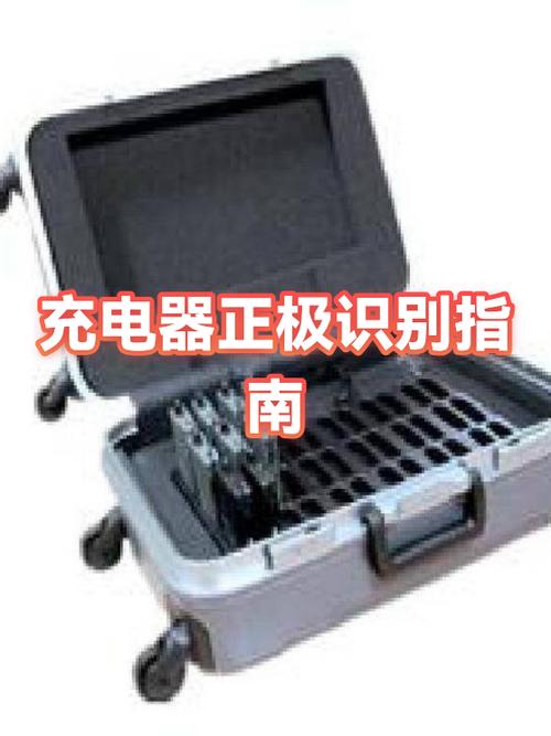 怎样判断充电器坏了图标