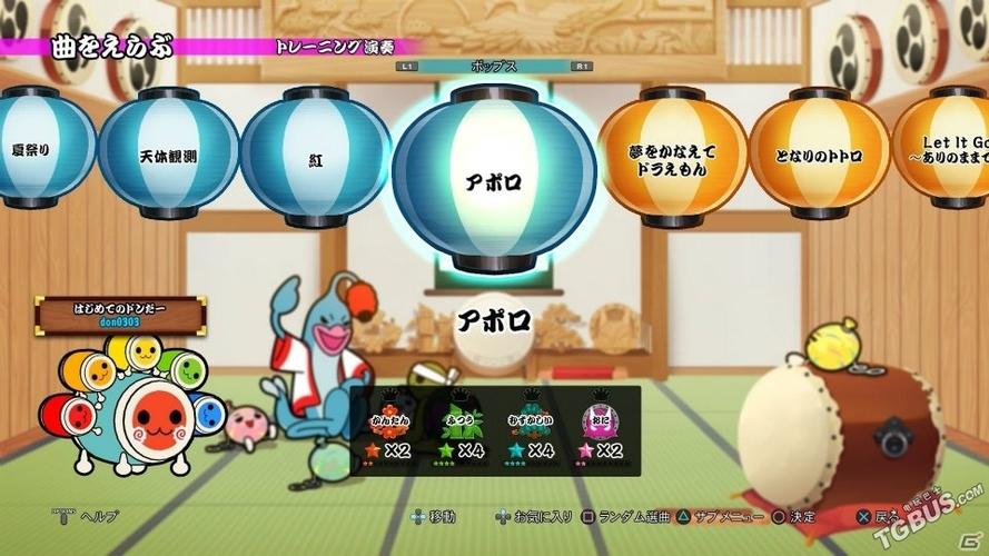 以下关于太鼓达人曲目MM图标