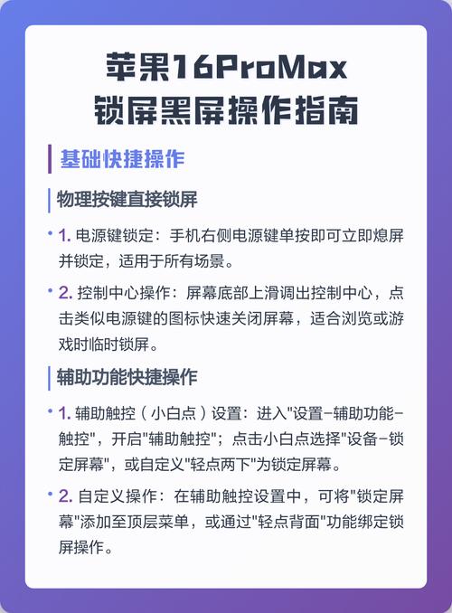 oppo锁屏时间怎么设置黑色图标