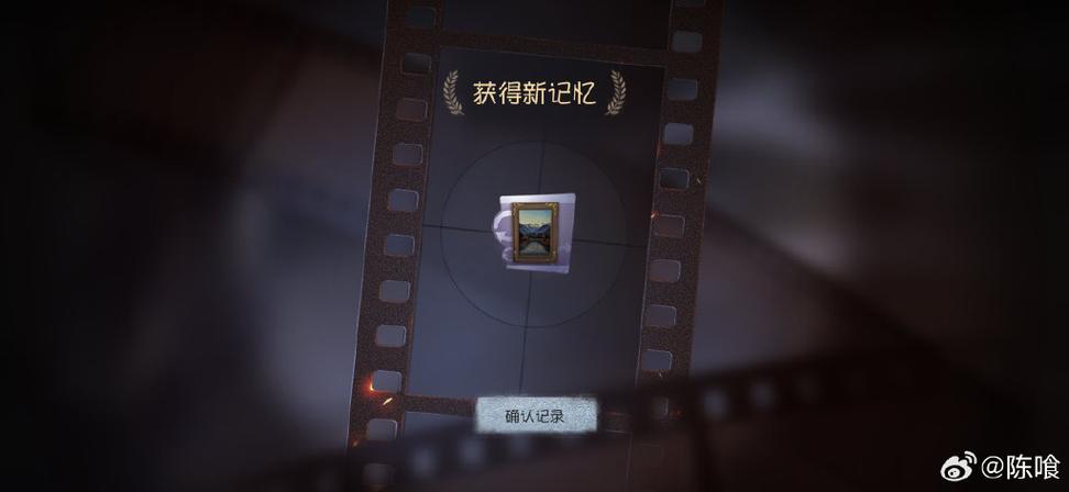 第五人格家具返场2026图标