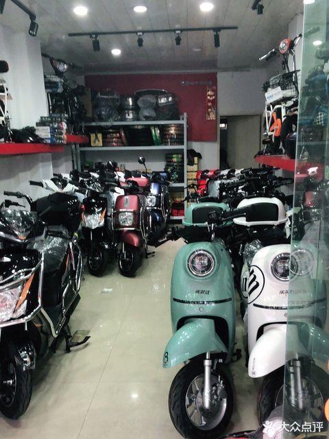 离我最近的电动车专卖店图标