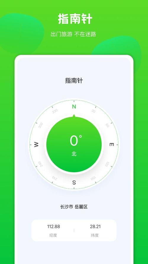 fakelocation虚拟位置免费版图标