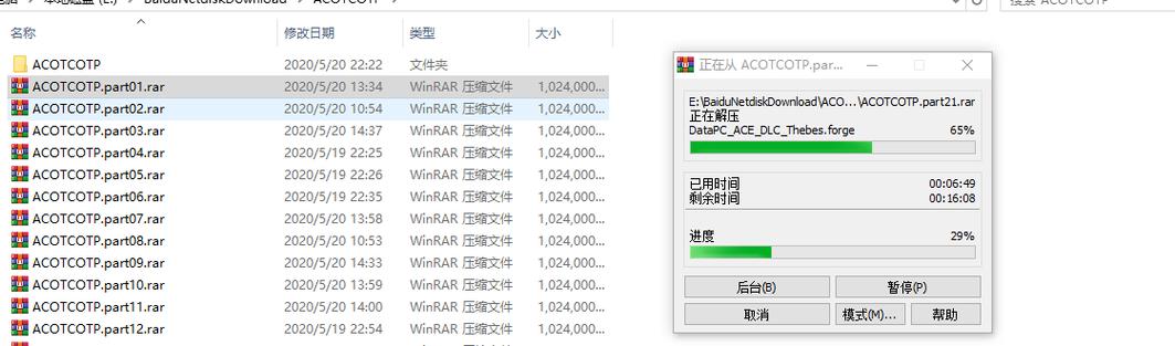 百度网盘下载预览失败图标