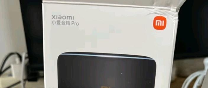 小爱音响pro恢复出厂设置截图
