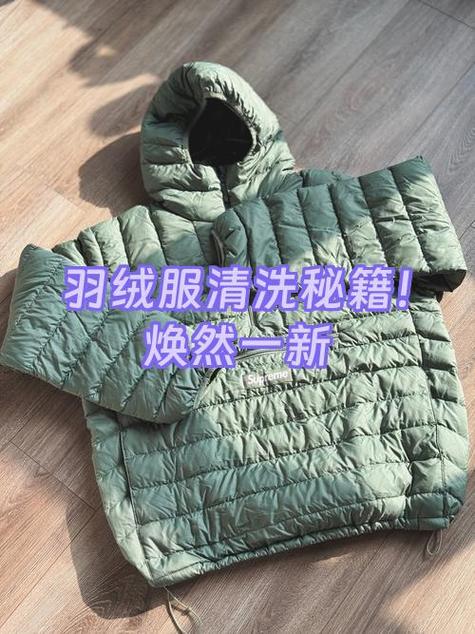 小苏打加白醋洗羽绒服图标