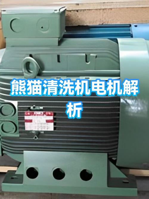 熊猫电机参数截图