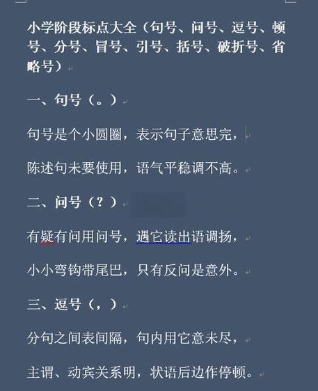 括号外能加句号吗图标
