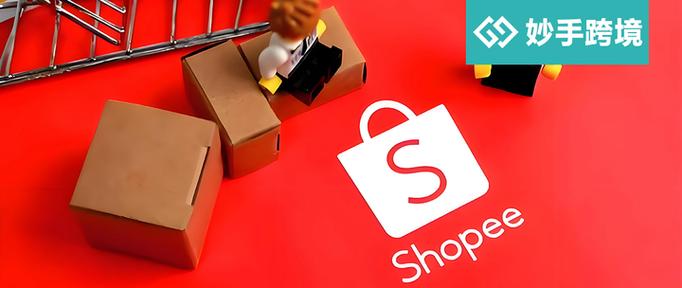 shopee登录不了怎么办图标