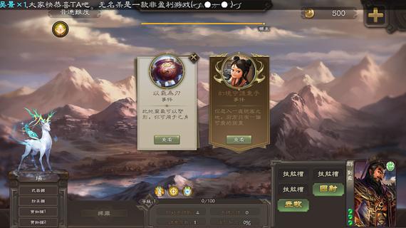 无名杀最新版本图标