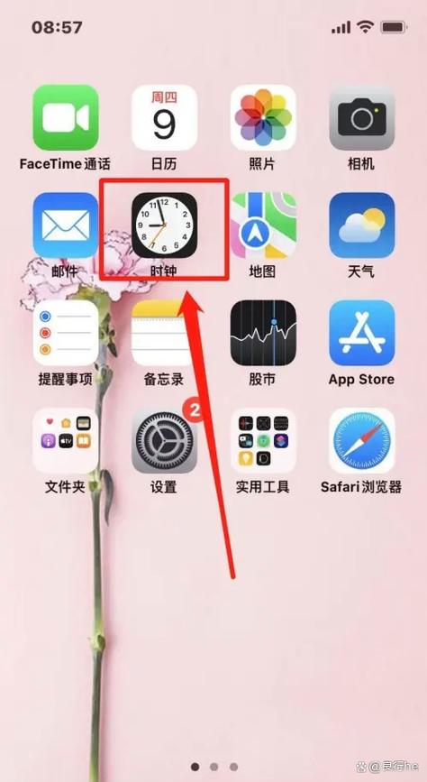 苹果手机怎么把闹钟铃声调小图标