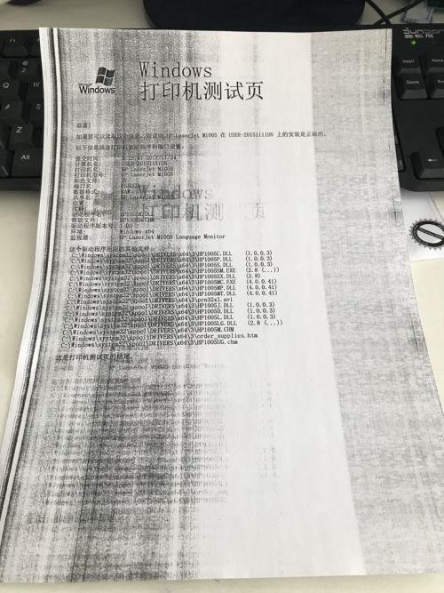 打印机打出来歪图标