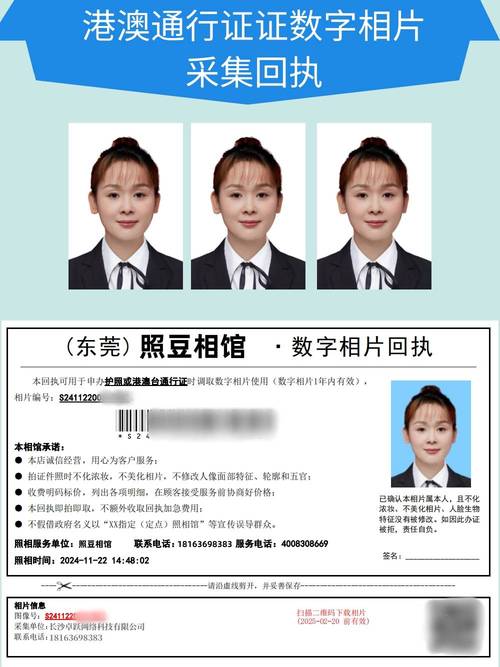 支付宝对比源不清晰多久能重新验证截图