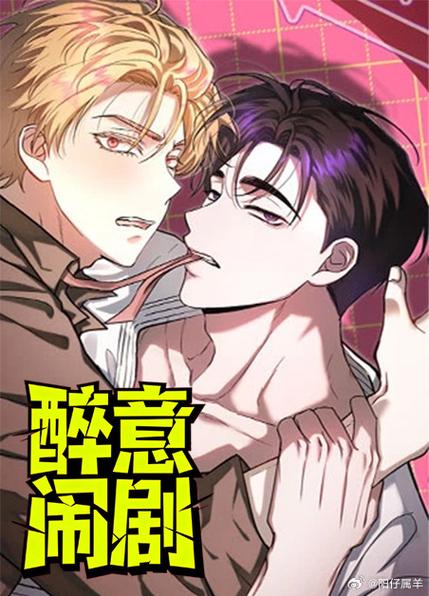 漫画大全推荐截图