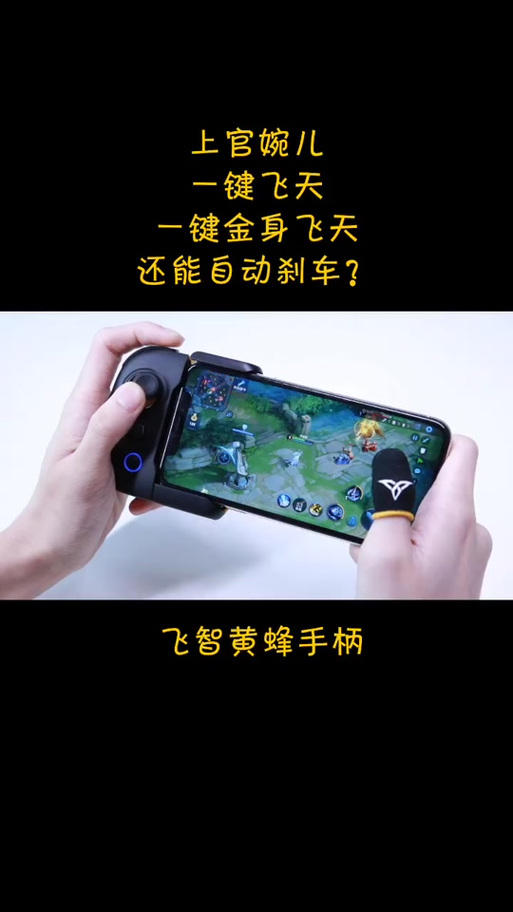 飞智手柄怎样设置宏截图