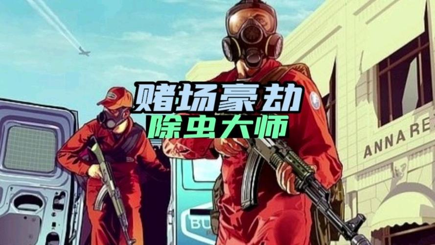 gta5启动黑屏闪退图标