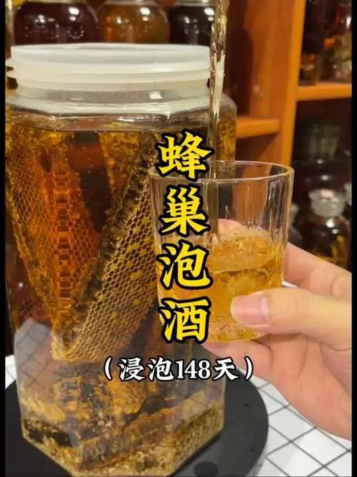 海马可以和蜜蜂巢一起泡酒吗图标