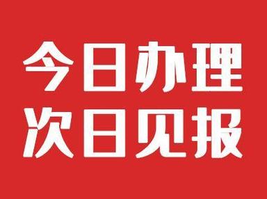 2026年今日潇湘晨报图标