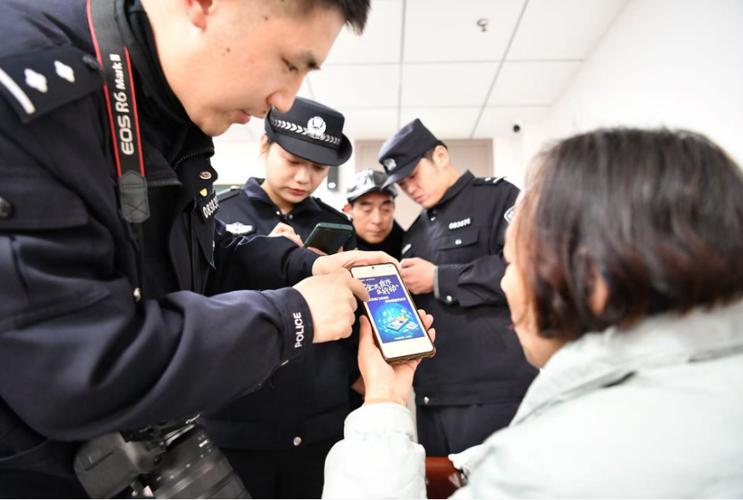 反诈中心app安装截图
