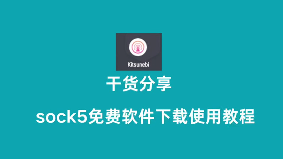 免费ipa软件资源网截图
