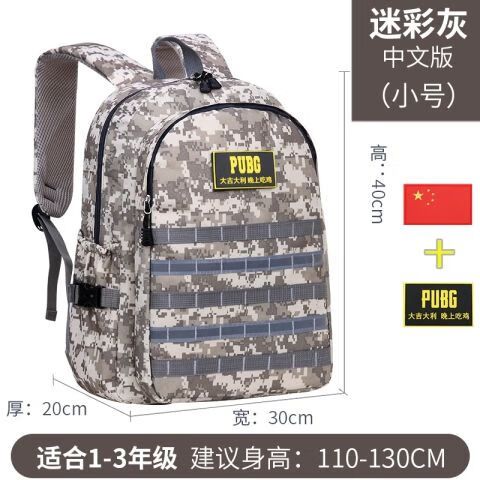 绝地奎背包