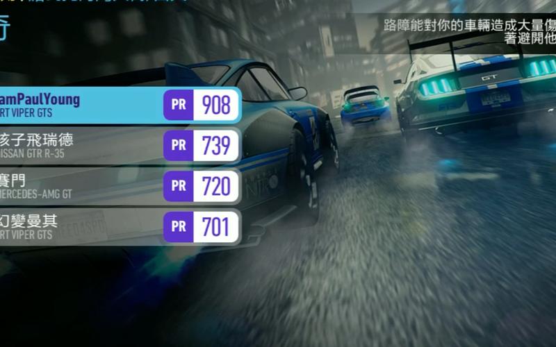 极品飞车无限狂飙怎么换车