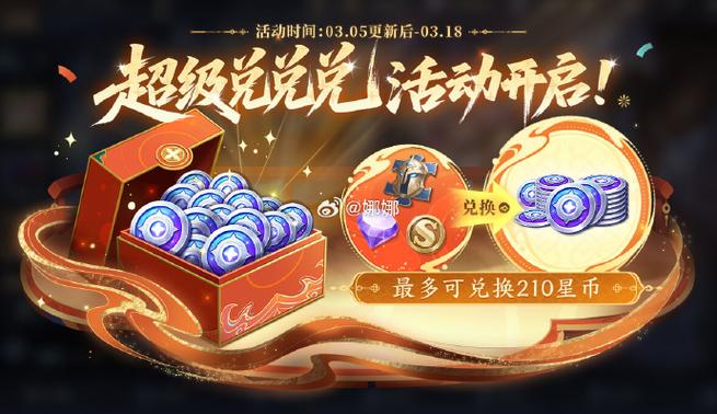 王者怎么解除充值限制图标