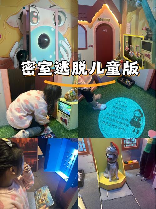 骗小女孩进房间玩游戏图标
