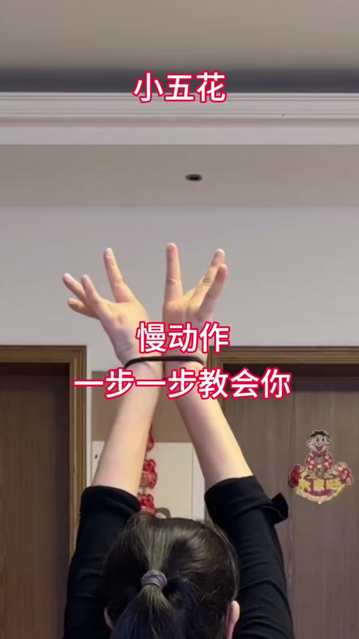 慢动作特效怎么调图标