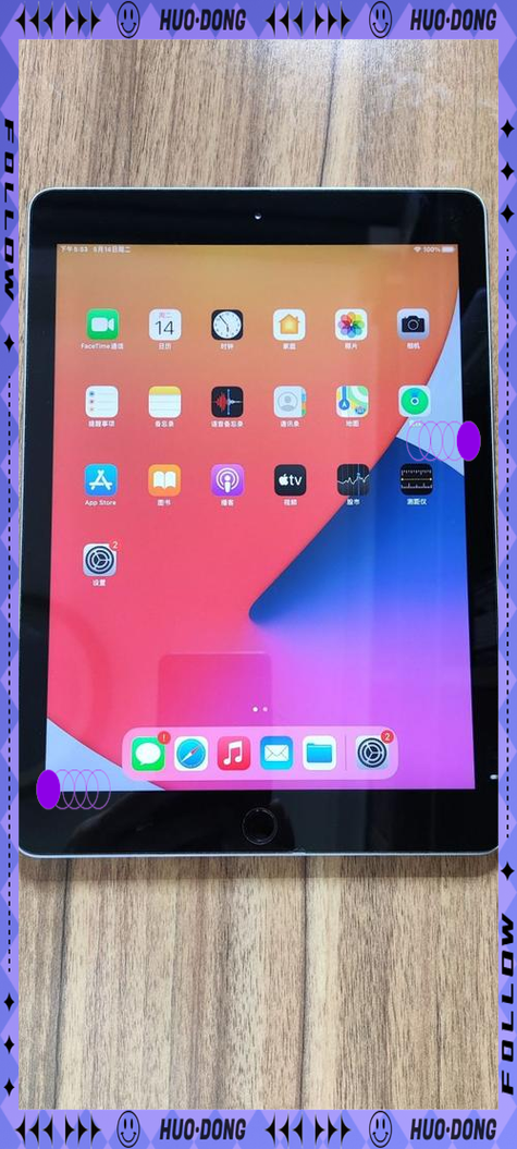 ipad屏幕忽亮忽暗截图
