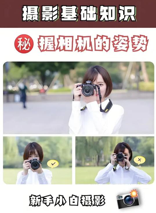 视频拍摄的基本技巧图标