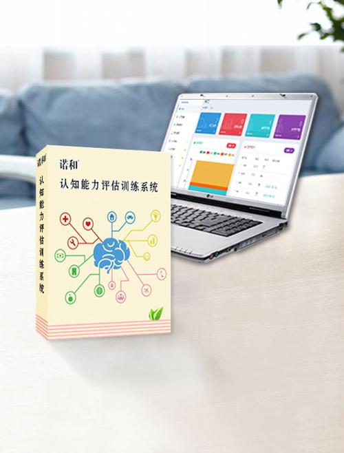 认知训练软件图标