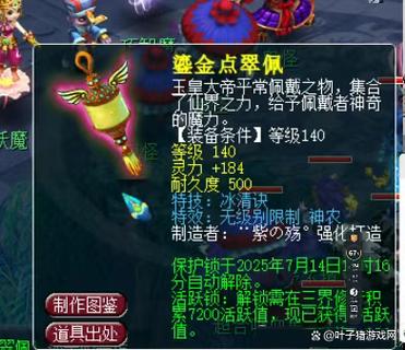 梦幻西游怎么解除情侣