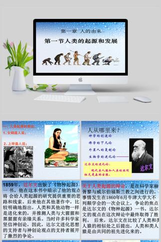 起源的来源图标