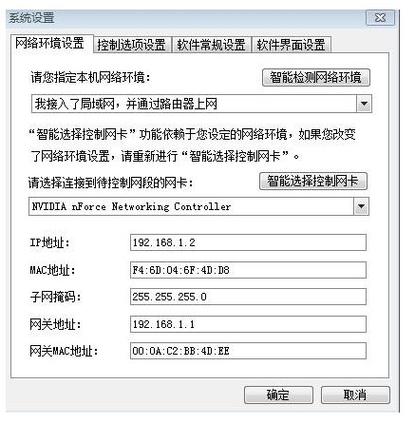 反p2p终结者手机版图标