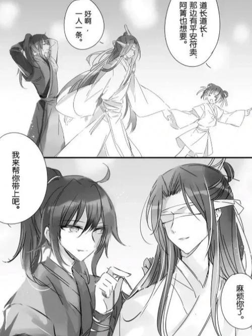 晓薛骑乘微博图标