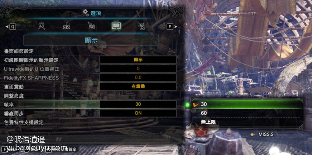 pc冰原卡顿解决图标