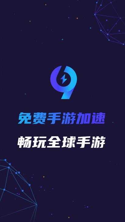九九玩手游最新版下载地址图标