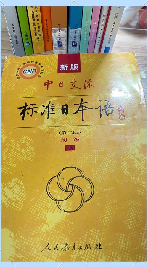 学日语最快方法图标