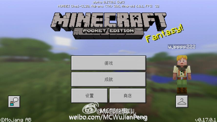我的世界0.17.10下载图标