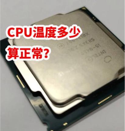 cpu温度过高会烧坏吗图标