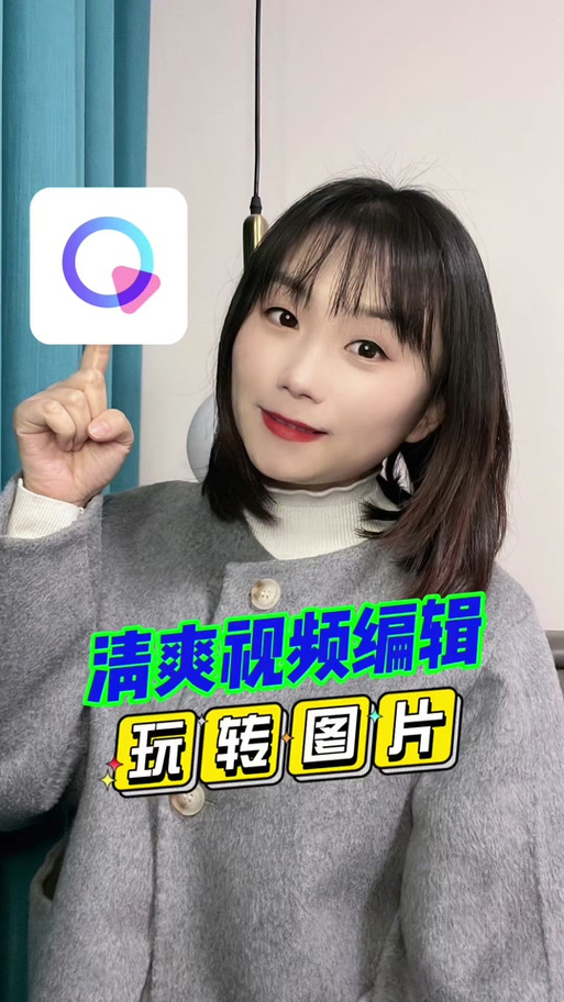 让人脸眨眼的软件图标