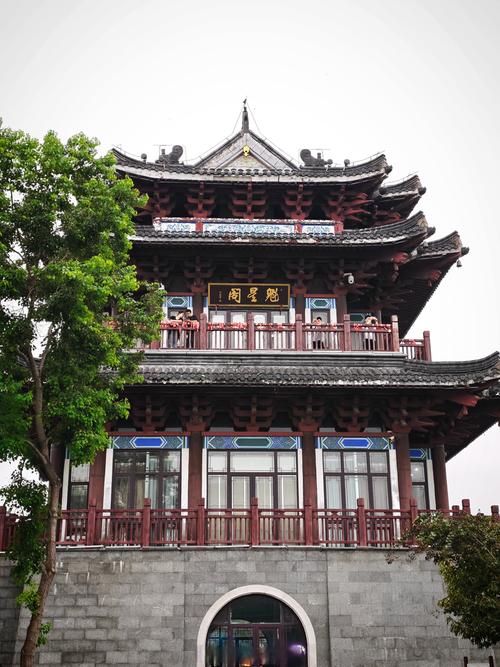 英台是哪个城市图标